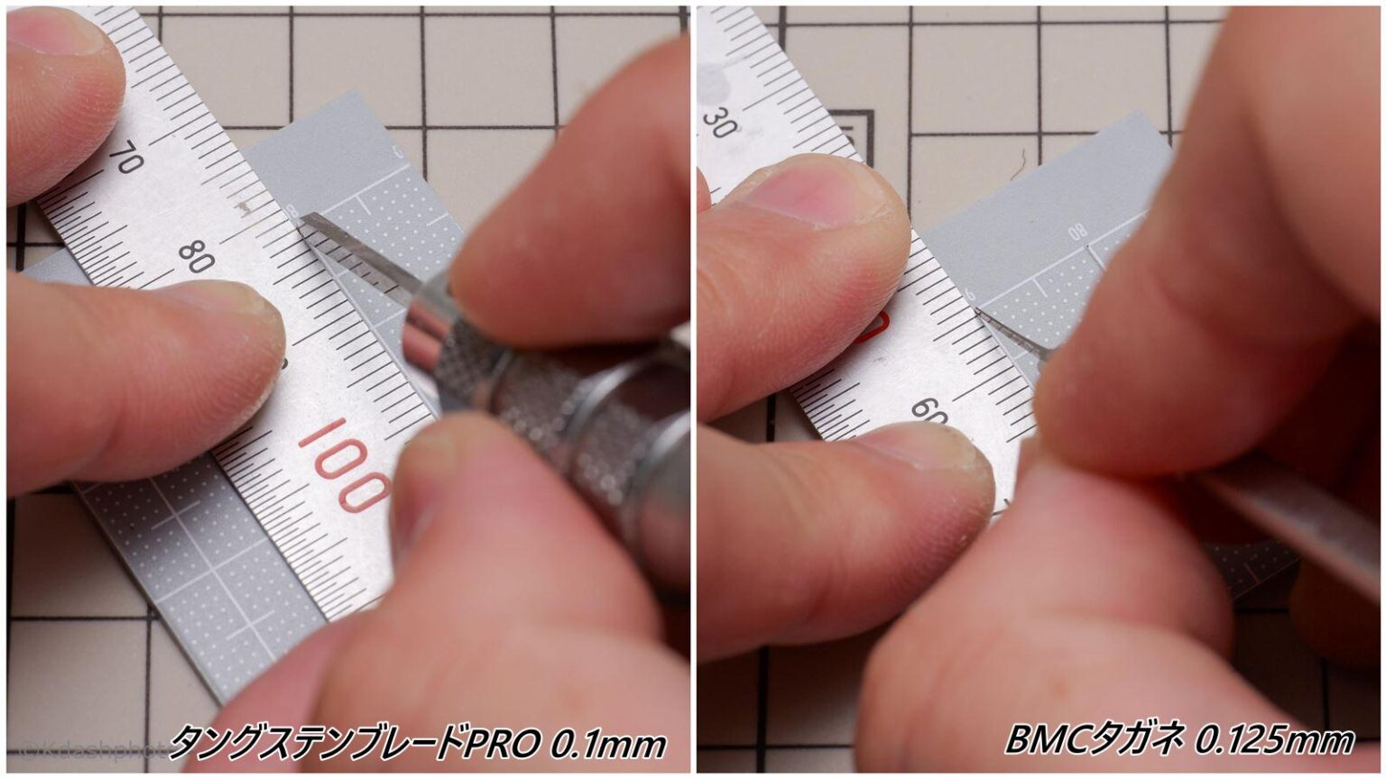 レイウッド DULO タガネ / タングステンブレードPRO レビュー | 雑食プラモ備忘ログ