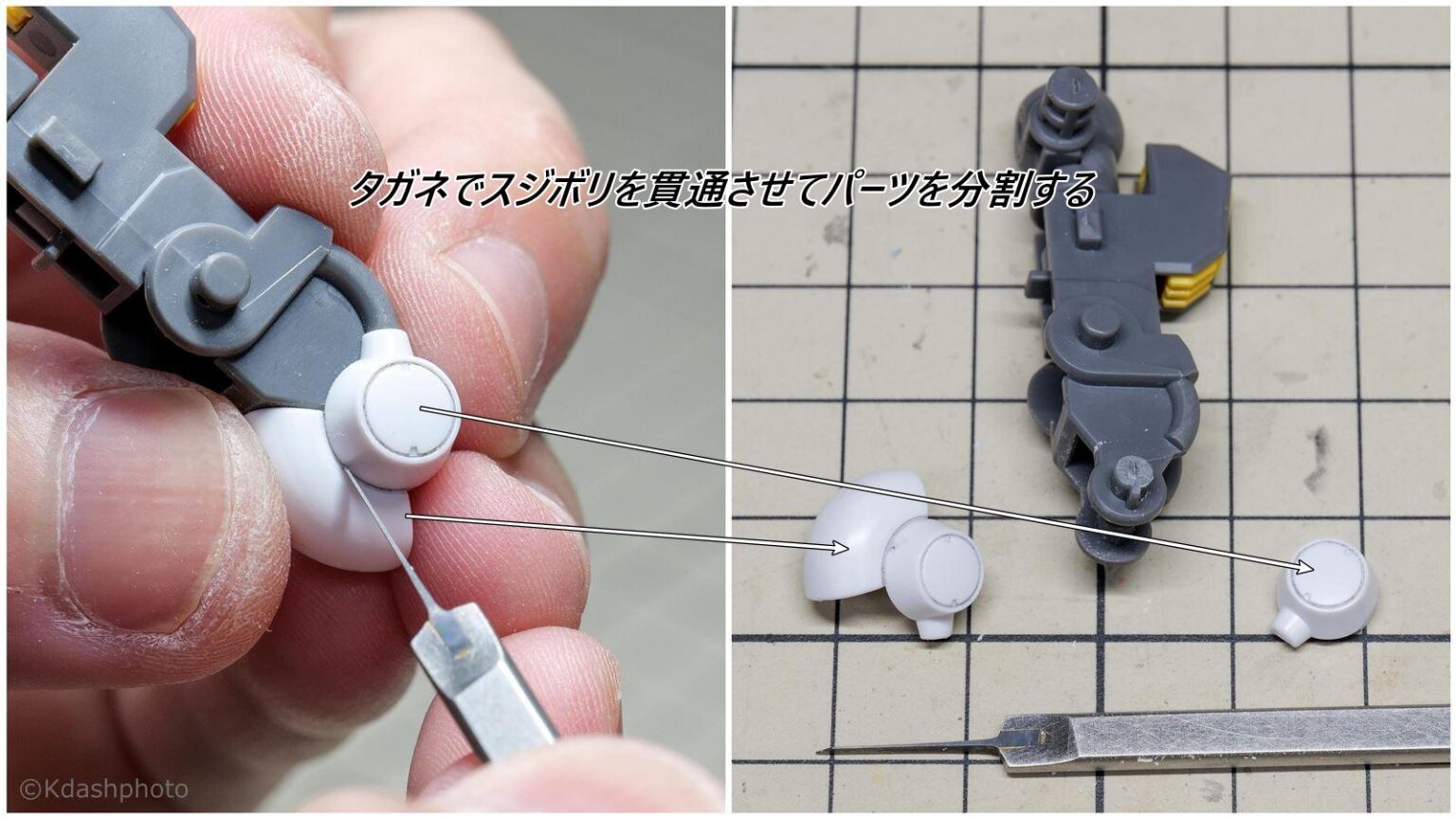 レイウッド DULO タガネ / タングステンブレードPRO レビュー | 雑食プラモ備忘ログ